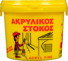 ΥΠΟΣΤΡΩΜΑΤΑ – ΑΣΤΑΡΙΑ – ΛΕΜΟΝΙΔΗΣ ΧΡΩΜΑΤΑ ΑΕ